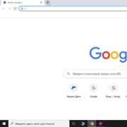 Установка ПО и знакомство с интерфейсом — Шаг 1 — Stepik