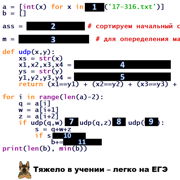 №17 тест хард — Шаг 2 — Stepik