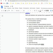 Обзор кейсов — Шаг 1 — Stepik
