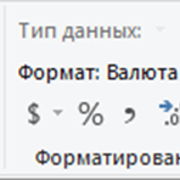 Форматирование вычисляемых столбцов — Шаг 1 — Stepik