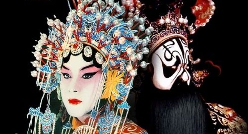 FAREWELL MY CONCUBINE – NEW UNCUT 4K ... | Nov 18 | NEXT Magazine