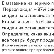 26_4 чернпят — Шаг 2 — Stepik