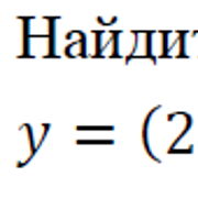 ПРОИЗВЕДЕНИЯ — Шаг 1 — Stepik