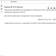 Комбинированные в Python — Шаг 1 — Stepik