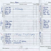 Начну качаться с понедельника — Шаг 8 — Stepik