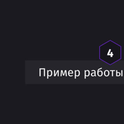 Пример работы event loop — Шаг 1 — Stepik