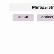 Метод count — Шаг 1 — Stepik