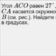 Вариант 2 — Шаг 14 — Stepik