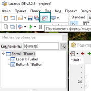 Переменные — Шаг 1 — Stepik