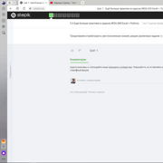 Ещё больше практики в задачах №26 (MS Excel + Python). — Шаг 1 — Stepik