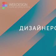 Как развиваться в дизайне — Stepik