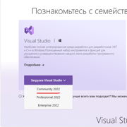 Установка IDE и запуск консольных программ — Шаг 1 — Stepik
