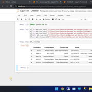 Фильтрация строк с помощью методов .contains() и .startswith() — Шаг 1 — Stepik