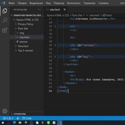 Добавляем раздел с новостями — Шаг 2 — Stepik