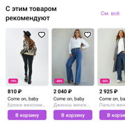 Добавление рекомендаций — Шаг 2 — Stepik