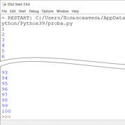 Циклы — Шаг 8 — Stepik