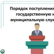 Порядок поступления — Шаг 14 — Stepik