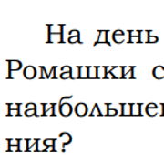 Вариант - 11 — Шаг 12 — Stepik