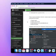 Практика — Шаг 1 — Stepik