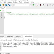 Циклические операторы for.., while.. — Шаг 6 — Stepik