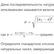 Домашнее задание while — Шаг 3 — Stepik
