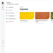 Padlet тақтасында жұмыс істеу — Шаг 1 — Stepik