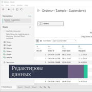 Редактирование модели данных — Шаг 1 — Stepik