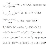 Неделя 2: Построение модели по вербальному описанию — Шаг 1 — Stepik