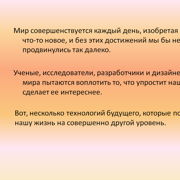 Тренды развития IT-отрасли — Шаг 1 — Stepik