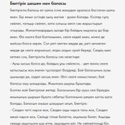 Текст 4 — Шаг 1 — Stepik