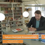 Правила аргументации и возможные ошибки — Шаг 1 — Stepik