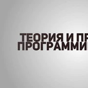 Условный оператор — Шаг 1 — Stepik