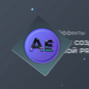 Как создать свой preset — Шаг 1 — Stepik