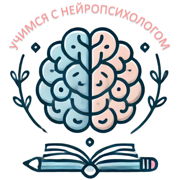 Секреты обучения — Шаг 1 — Stepik