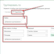 Задание: Слияние нескольких таблиц друг за другом — Шаг 1 — Stepik