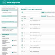 Блок “Пользователи” Часть 2 — Шаг 1 — Stepik