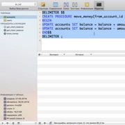 Хранимые процедуры — Шаг 1 — Stepik