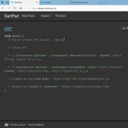 Future API — Шаг 1 — Stepik