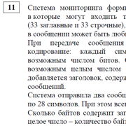 Тренировка — Шаг 2 — Stepik