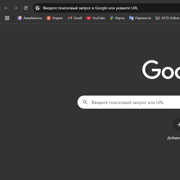 INTRO — Шаг 2 — Stepik