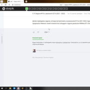 Задачи №16 c реального ЕГЭ (2021 - 2022). — Шаг 1 — Stepik