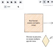 Иллюстрации и другая векторная графика — Шаг 1 — Stepik