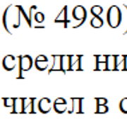 9.ДЗ (2 часть) — Шаг 9 — Stepik