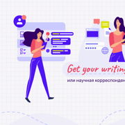 Практические задания — Шаг 6 — Stepik