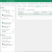 Работа с документами — Шаг 1 — Stepik
