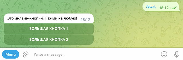 Инлайн-кнопки — Шаг 3 — Stepik