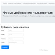 Примеры тест-кейсов — Шаг 1 — Stepik