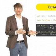 Кортежи — Шаг 2 — Stepik