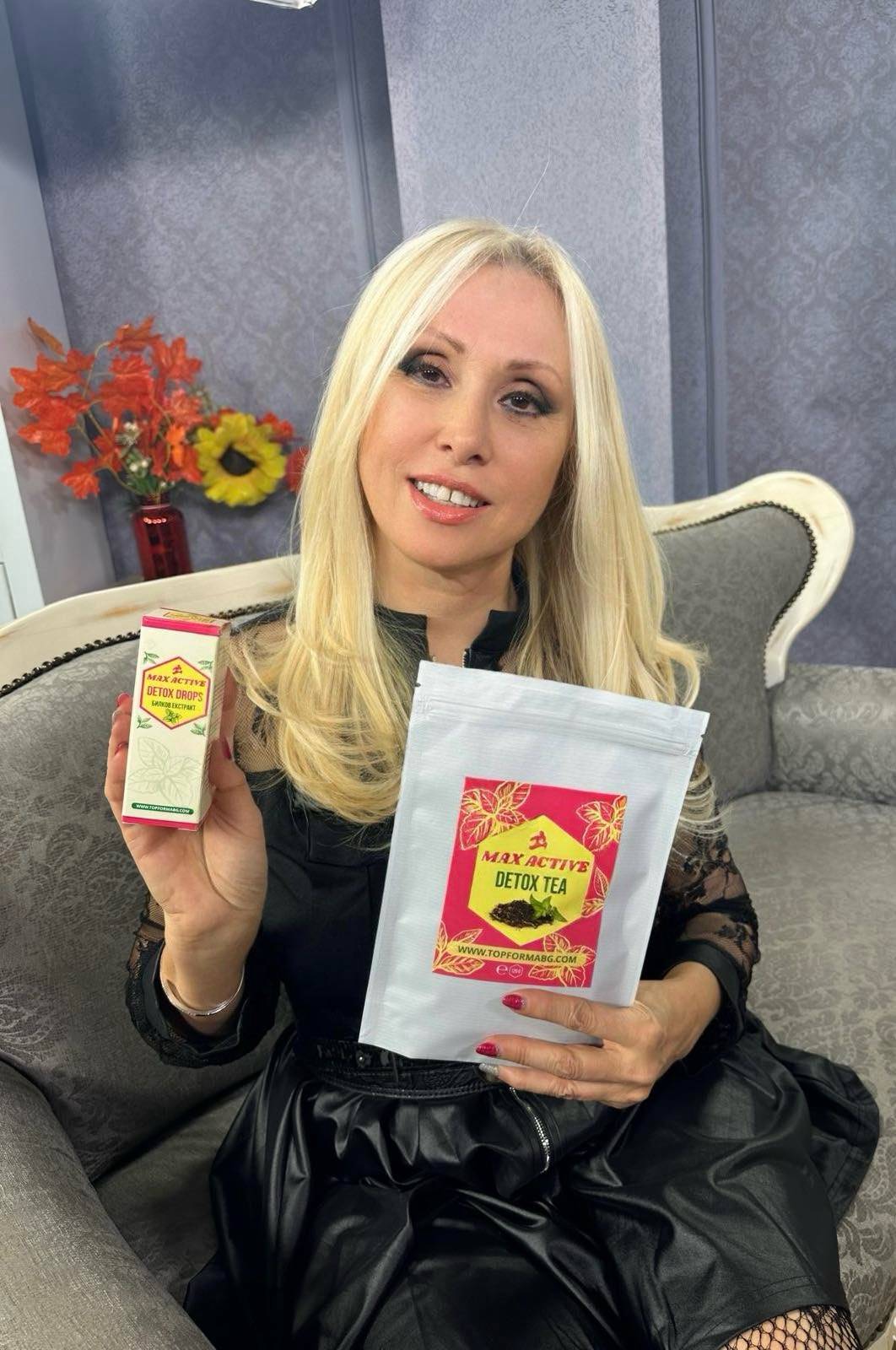 MAX ACTIVE DETOX DROPS - Капки за отслабване и детокс – Max Active