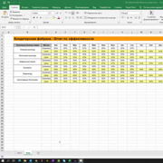 Событие Workbook_BeforeSave — Шаг 1 — Stepik